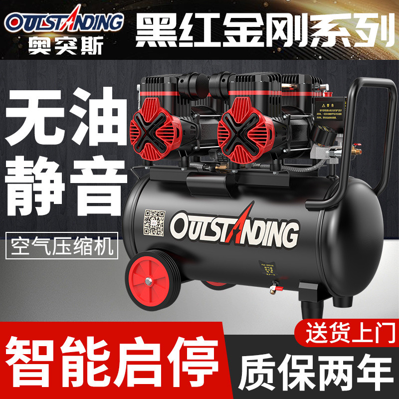[High-efficiency Compression Four-Cylinder]ATUS New Model Small Air ...