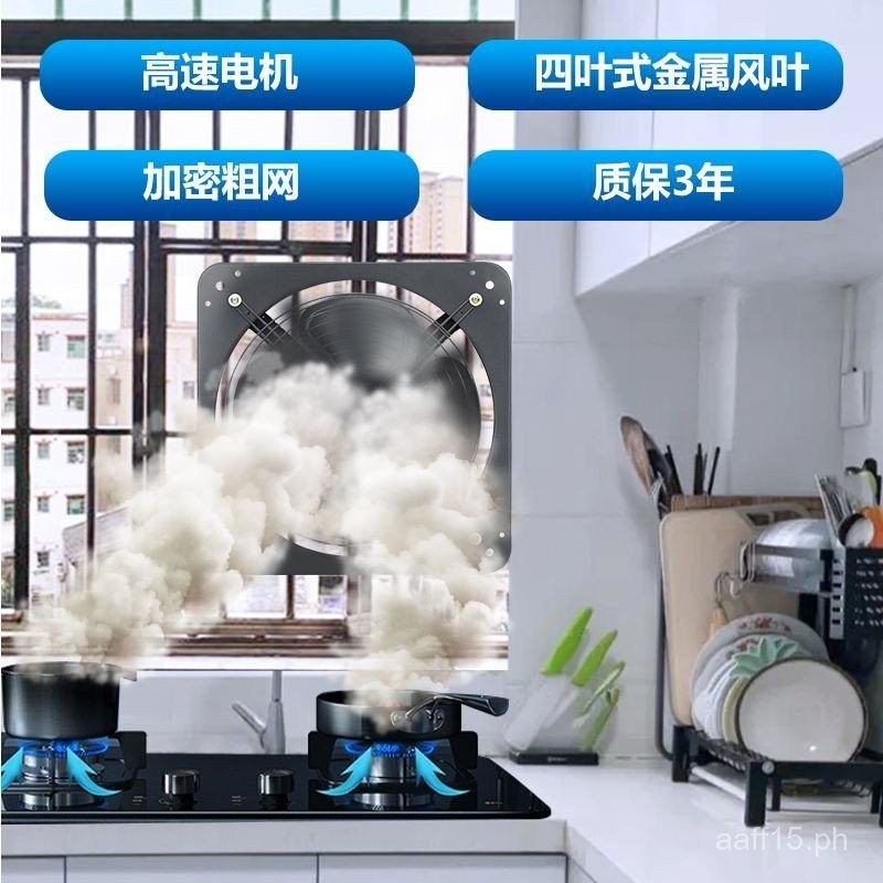 Exhaust Fan Kitchen Smoke Exhaust Bidirectional Ventilation Household ...