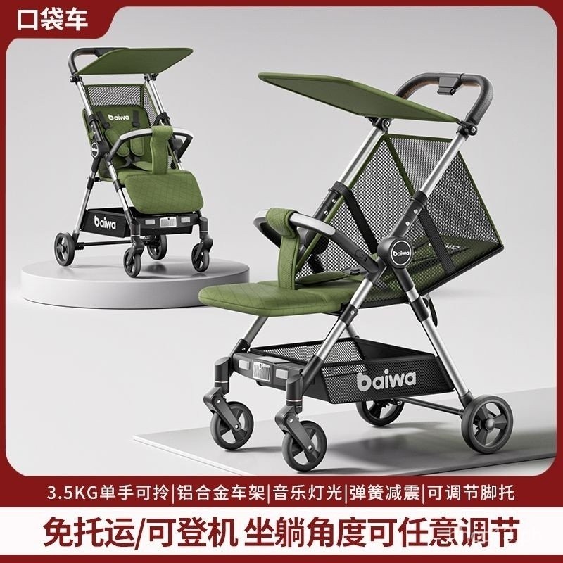 Foldable Baby Stroller Travel Umbrella Stroller Convertible Reclining ...