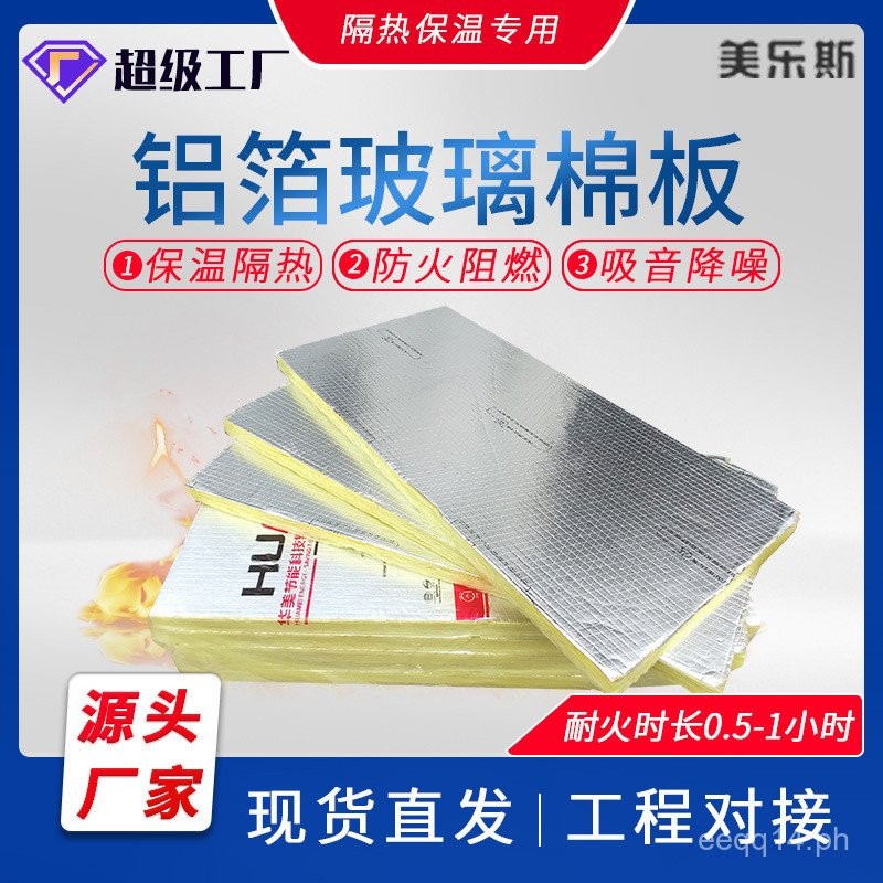 Fireproof Glass Wool Ultrafine Fiber Glass Wool A Class A Fireproof ...