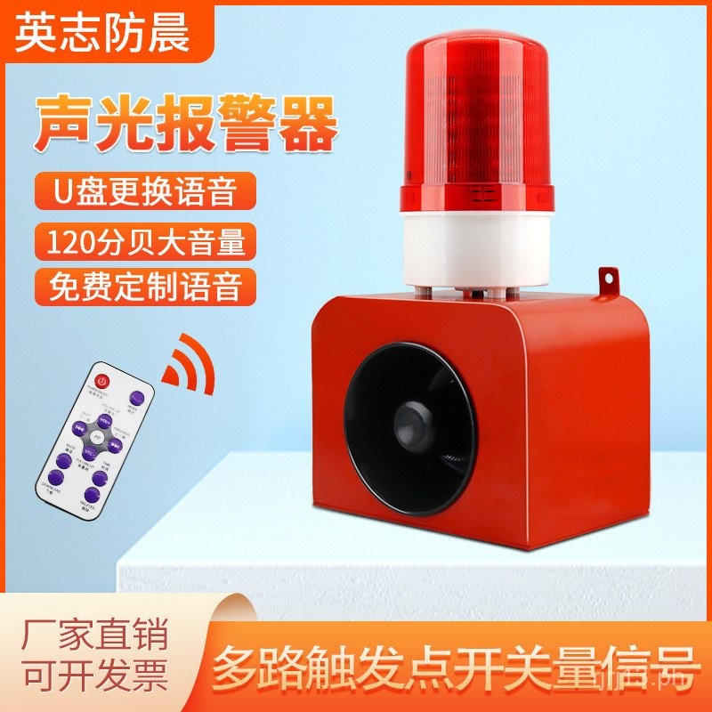 Multi-Trigger Automatic Sound and Light Alarm Horn Switch Signal ...
