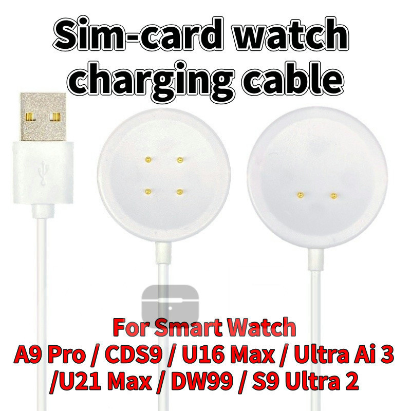 Sim-card Smartwatch charger for 5G/4G Android S8 ultra s9 ultra dw89 ...