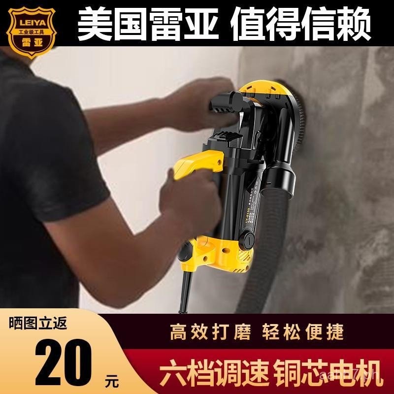 Dust-Free Polishing Machine Electric Wall Scraper Putty Tool Magic Tool ...