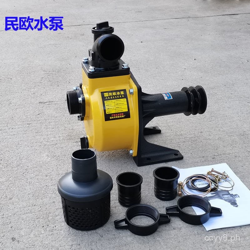Agricultural Self-priming Centrifugal Pump1Inch2Inch3Inch4Inch ...