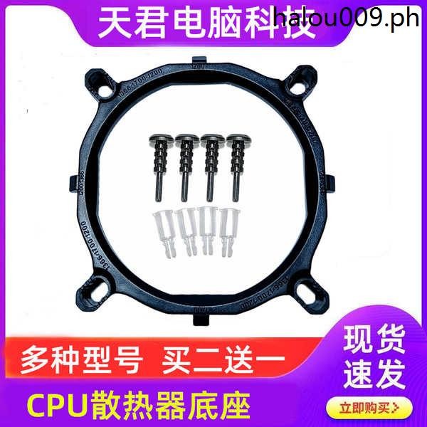 C cpu Fan Fixed Buckle Computer g41 Radiator Desktop Base b75 ...