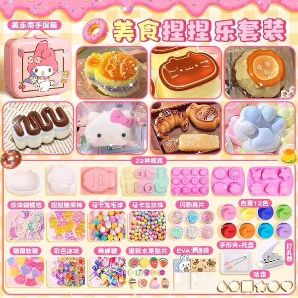 taba squishy squishy toy Pinch Set Pinch Pinch Music diy Material ...