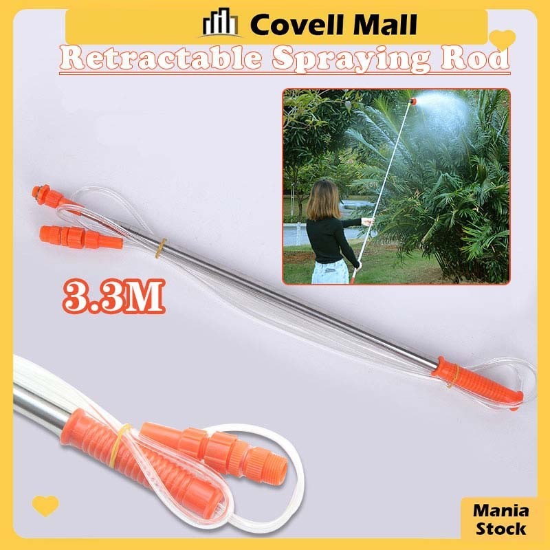 ♞Pesticide Spray Rod Retractable Pesticide Sprayer Hand Pressure ...