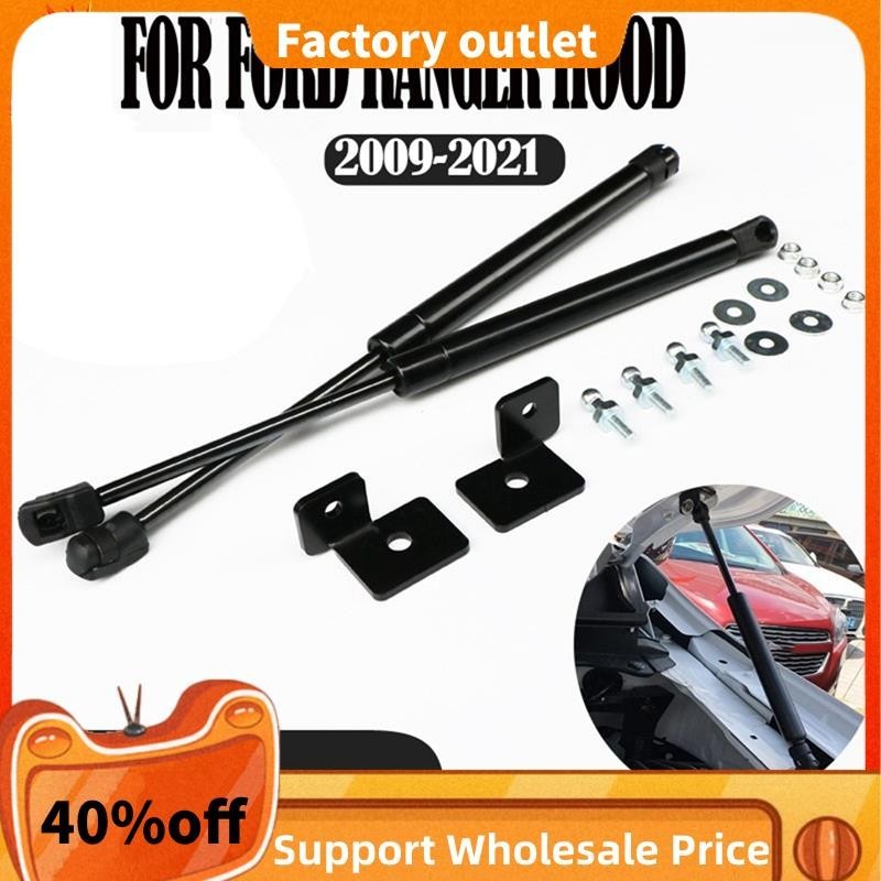 In Stock Front Hood Bonnet Gas Struts Gas Spring Lift Support Shock