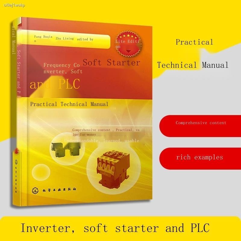 Inverter starter PLC installation and maintenance books Inverter soft ...