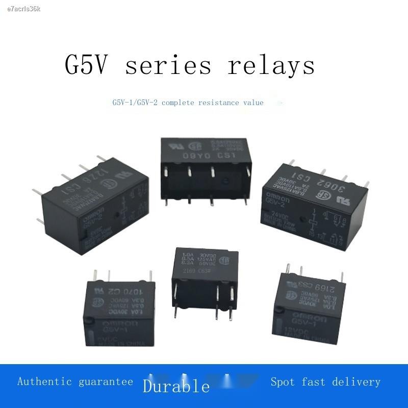 Original G5V-2 12VDC 24VDC 5V small signal G5V-1 relay 6 8 feet DC12V ...