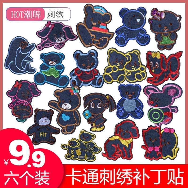 Cartoon Cartoon Embroidered Cloth Stickers Clothes Patch Stickers Down ...