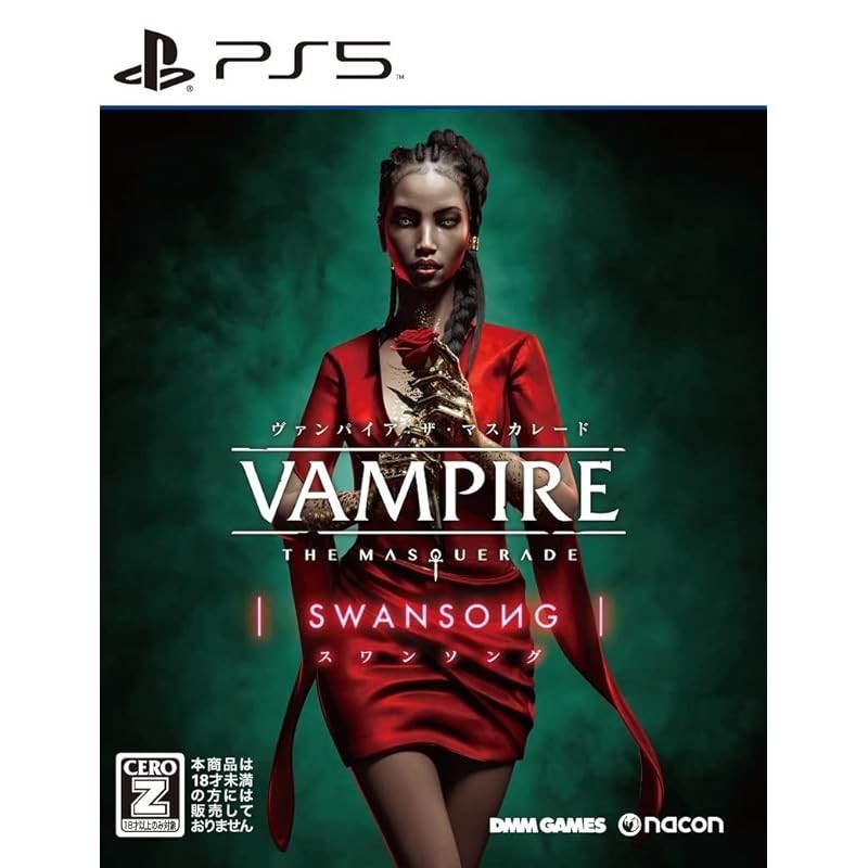Vampire: The Masquerade Swan Song [Preorder Bonus] In-Game Skin Pack ...