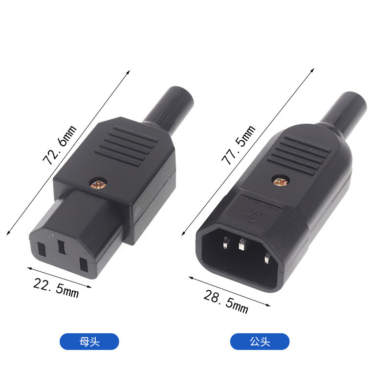 Electric Vehicle Charging Product Character Plug Three-Core Power AC ...