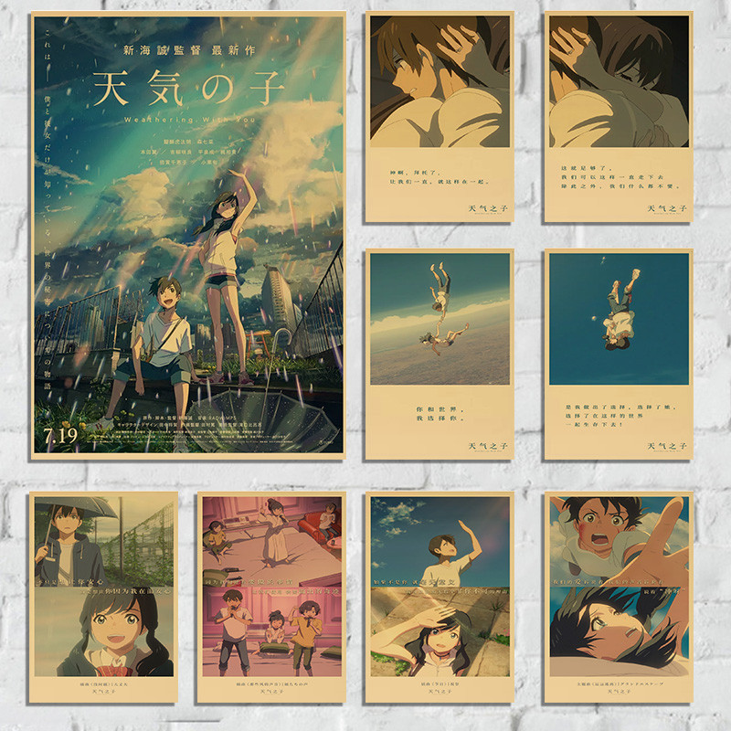 Japanese Anime Weathering With You Cowhide Paper Decorative Sticker ...