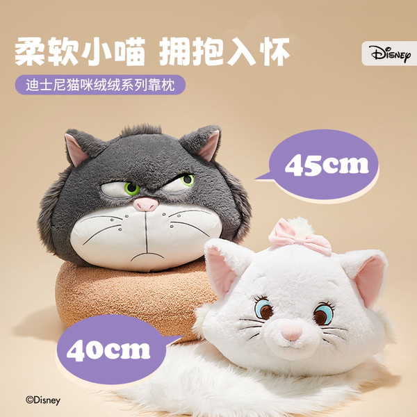 Miniso MINISO MINISO Disney Cat Plush Series Cushion Lucifer Mary Cat ...