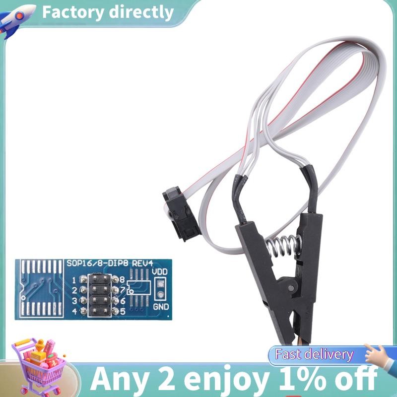 LU-SOIC8 SOP8 Flash Chip IC Test Clips Socket Adapter Programmer BIOS ...