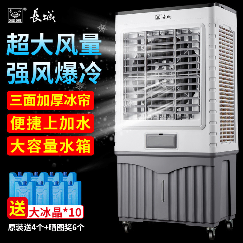 [German Craft]Water-Cooled Air Conditioning Fan Industrial Cooler ...