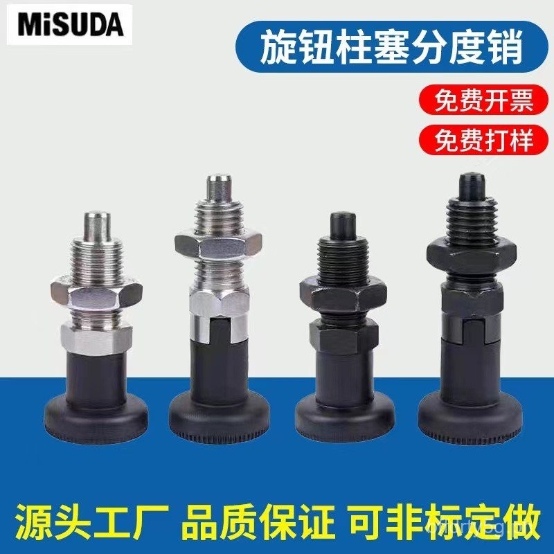 Knob Plunger Self-locking Reset Type Fine Thread Indexing Pin Spring ...