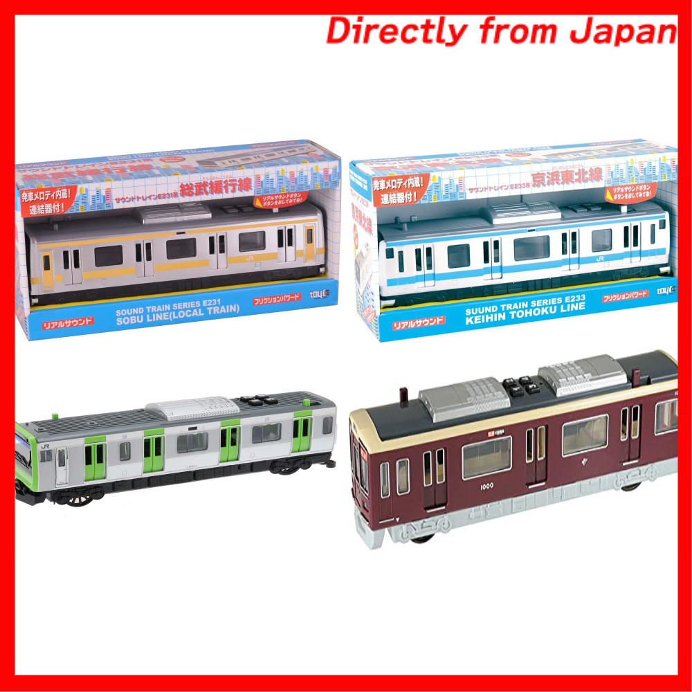 Sound Train Sobu Local Line ,E231 series Sobu local line,E233 series Chuo Rapid Line,E233 series ...