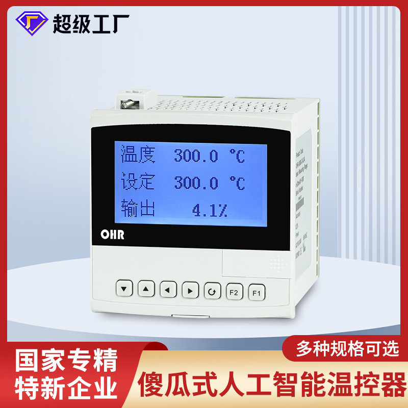 Hongrun Wholesale Smart Thermostat pid Temperature Instrument Analog ...