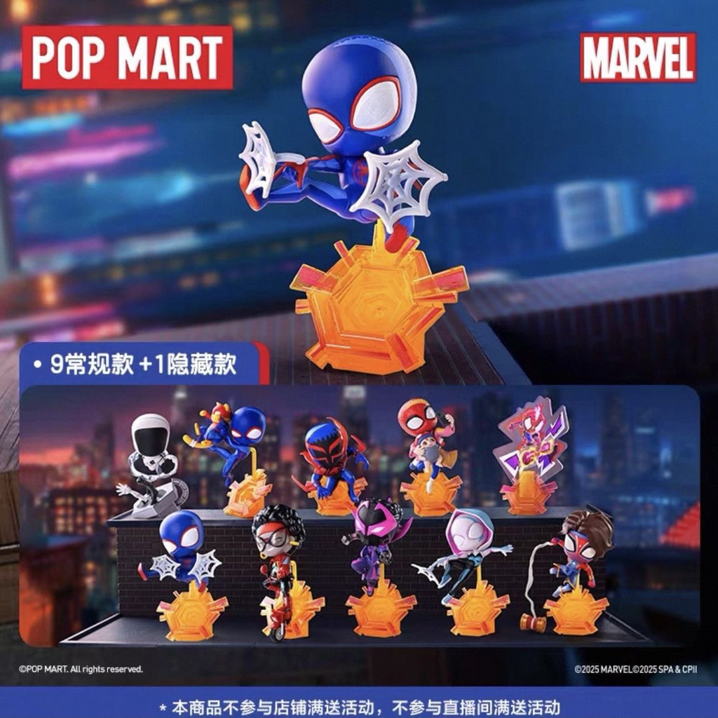 Marvel Spider Man Universe Series Handheld Blind Box Peripheral Trendy ...