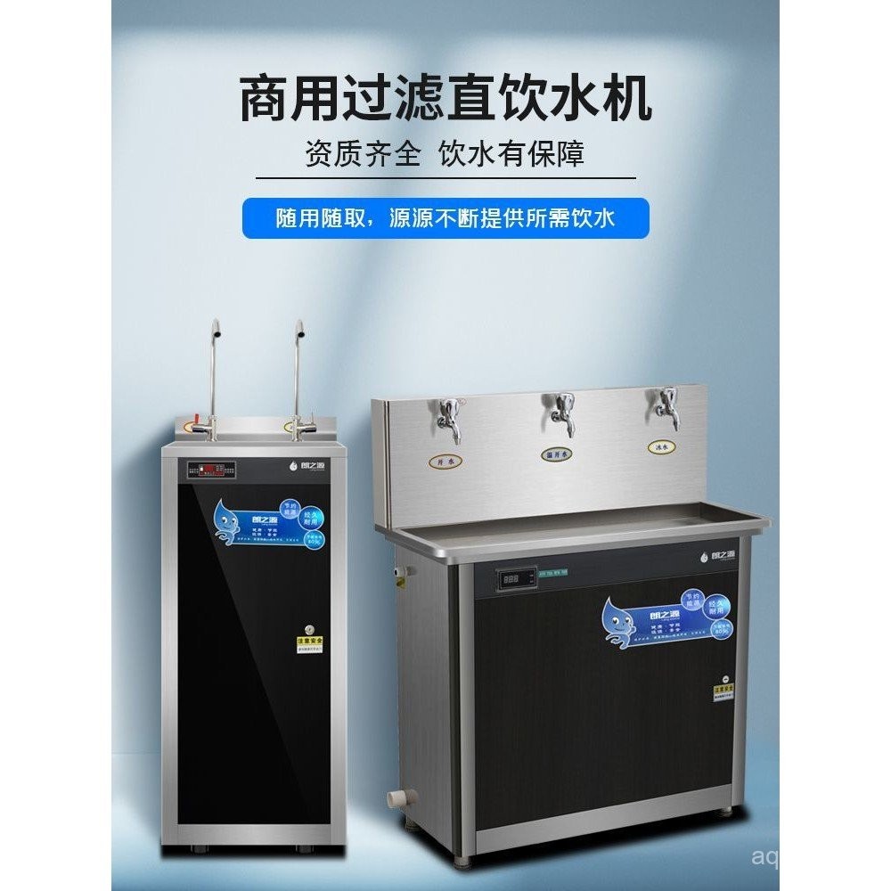 Commercial Direct Drinking Water Dispenser Public School Direct ...