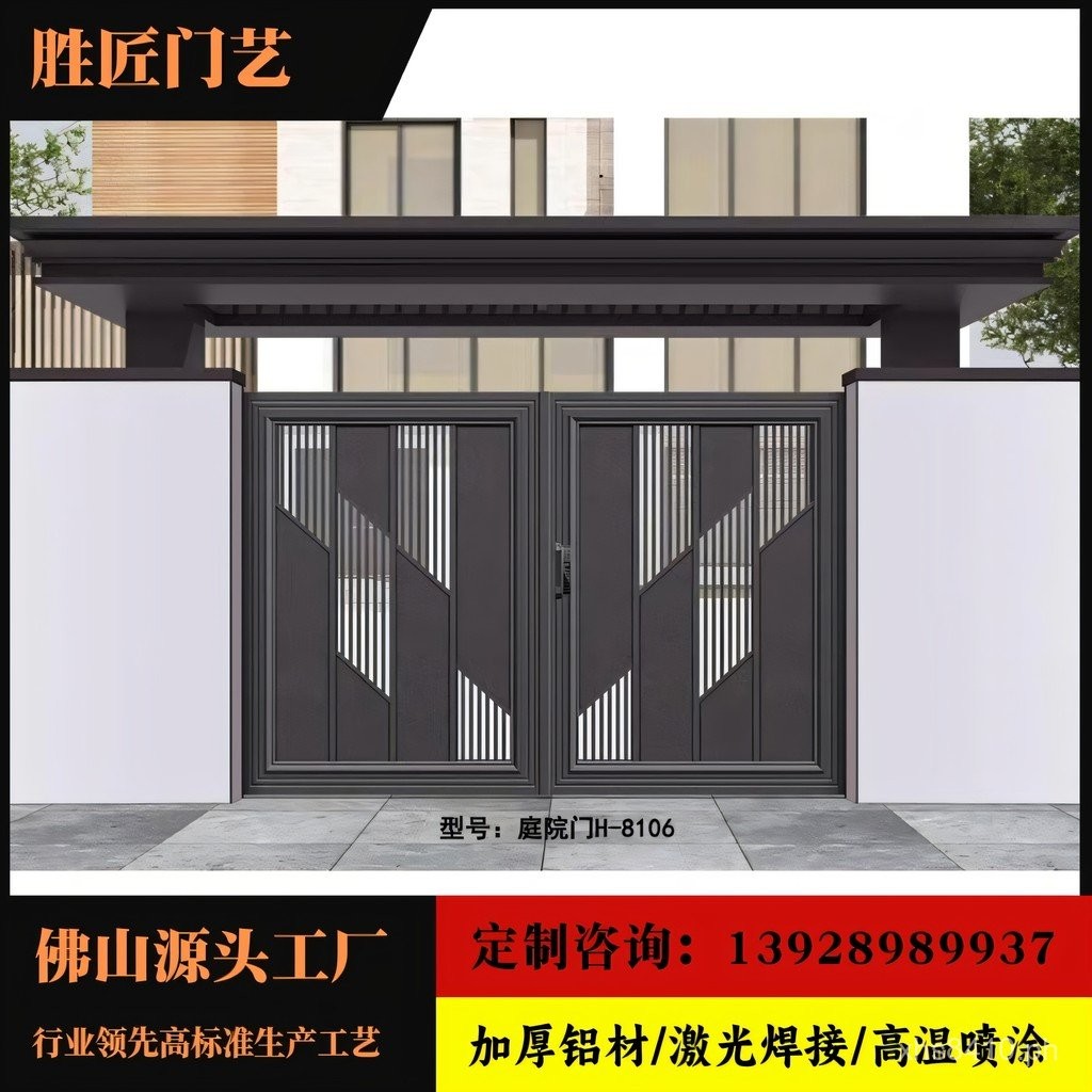 Foshan New Chinese Style Aluminum Art Courtyard Gate Modern Simple ...