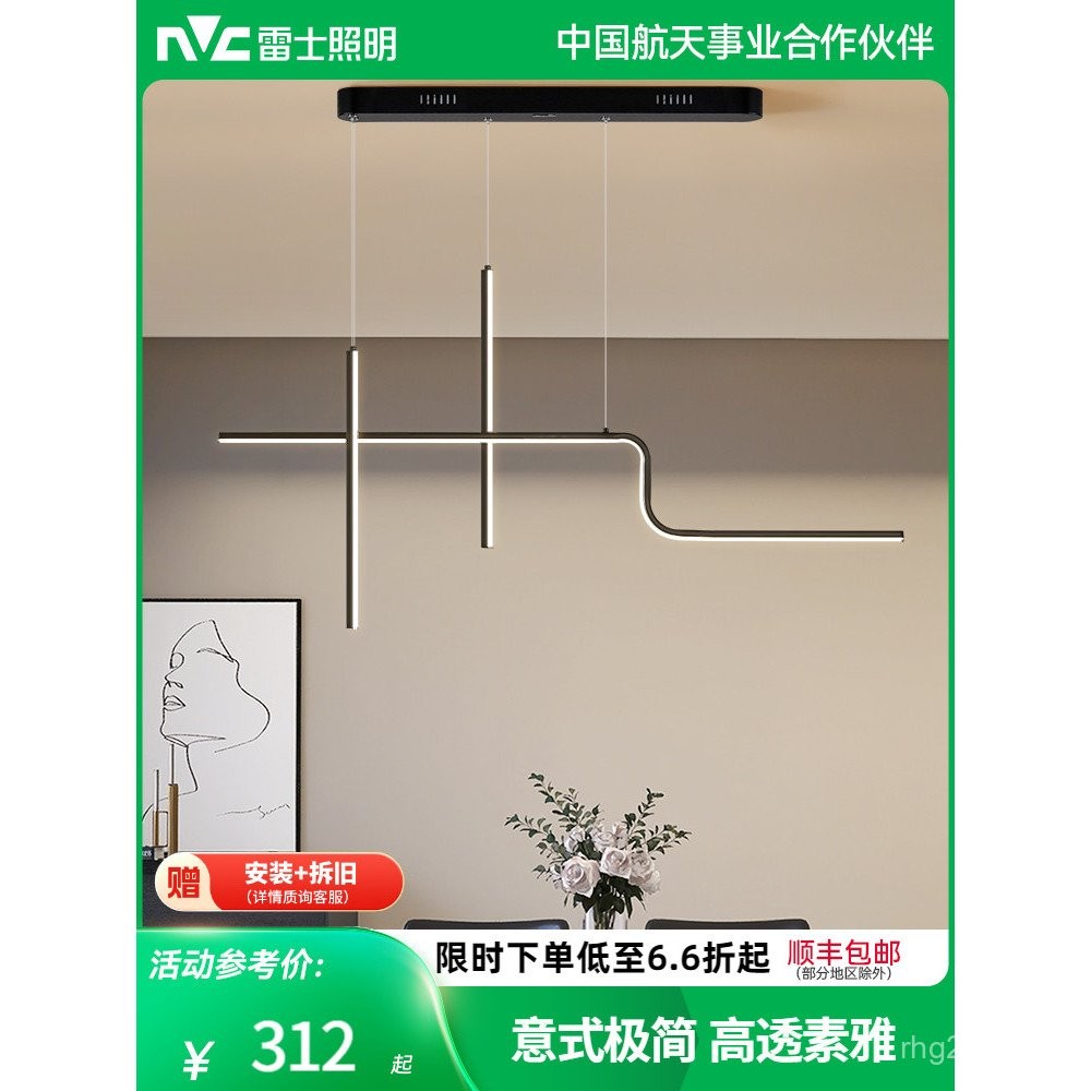 NVC Lighting Linear Pendant Light for Dining Room Modern Minimalist ...