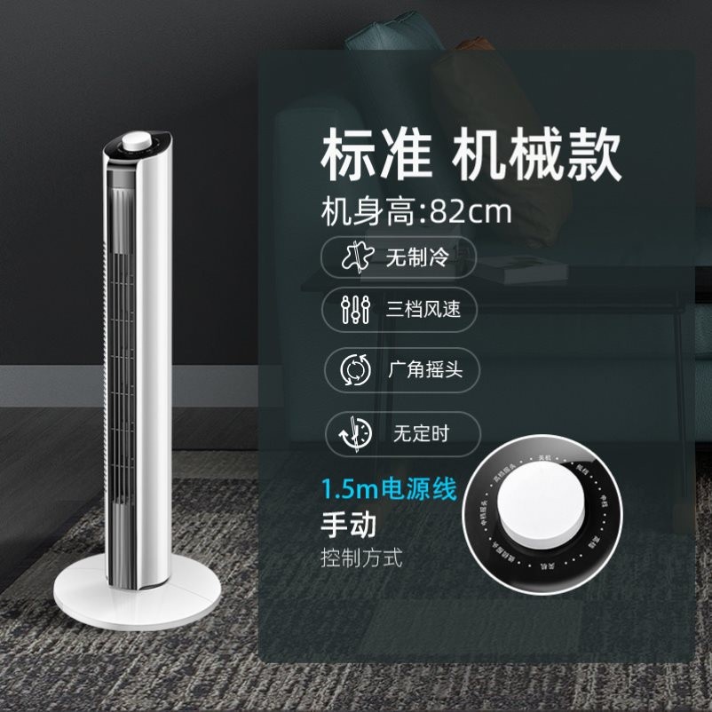 Vertical Air Conditioning Fan Water Cooling Tower Fan Cool Air p ...