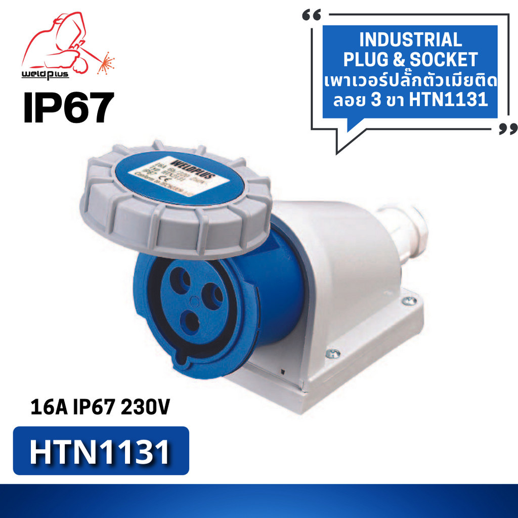Power Male Female Float Mount Socket 3 Pin HTN1131/IP67 Wall Sockets ...