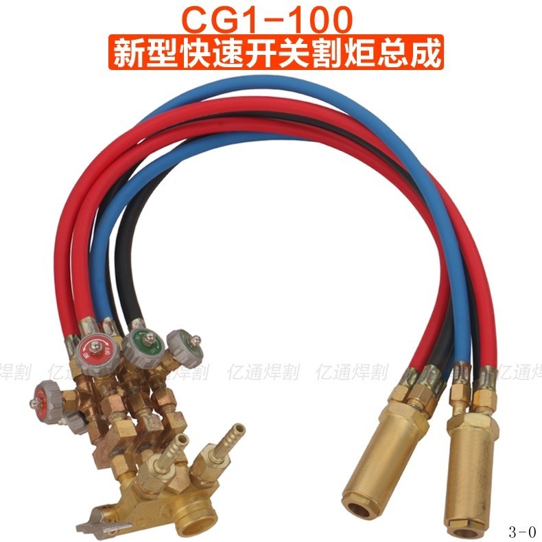 CODCG1-100 semi-automatic flame cutting machine torch assembly trolley ...