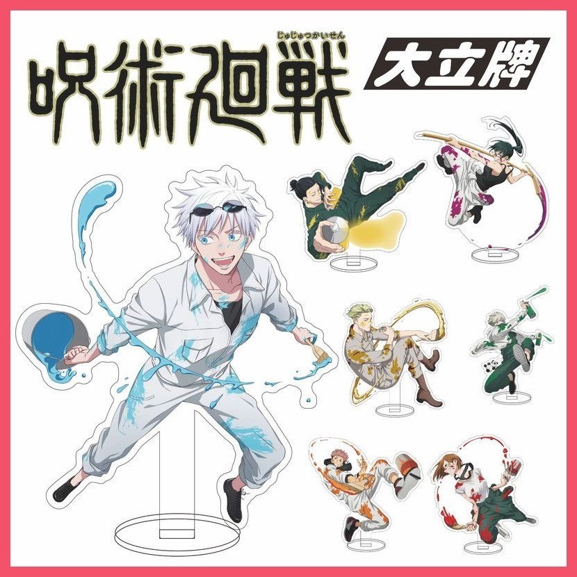 Stand Jujutsu Kaisen Gojo Satoru Fushiguro Megumi Itadori Yuji Geto Suguru Spell Back to Battle ...
