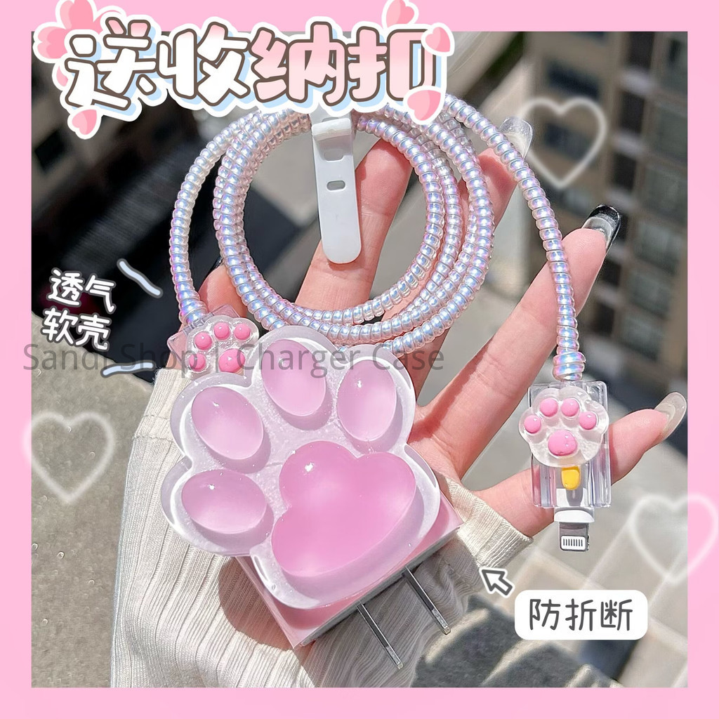 Cute Pink Cat Paw Charger Protector Set Charger Case Cable Protector ...