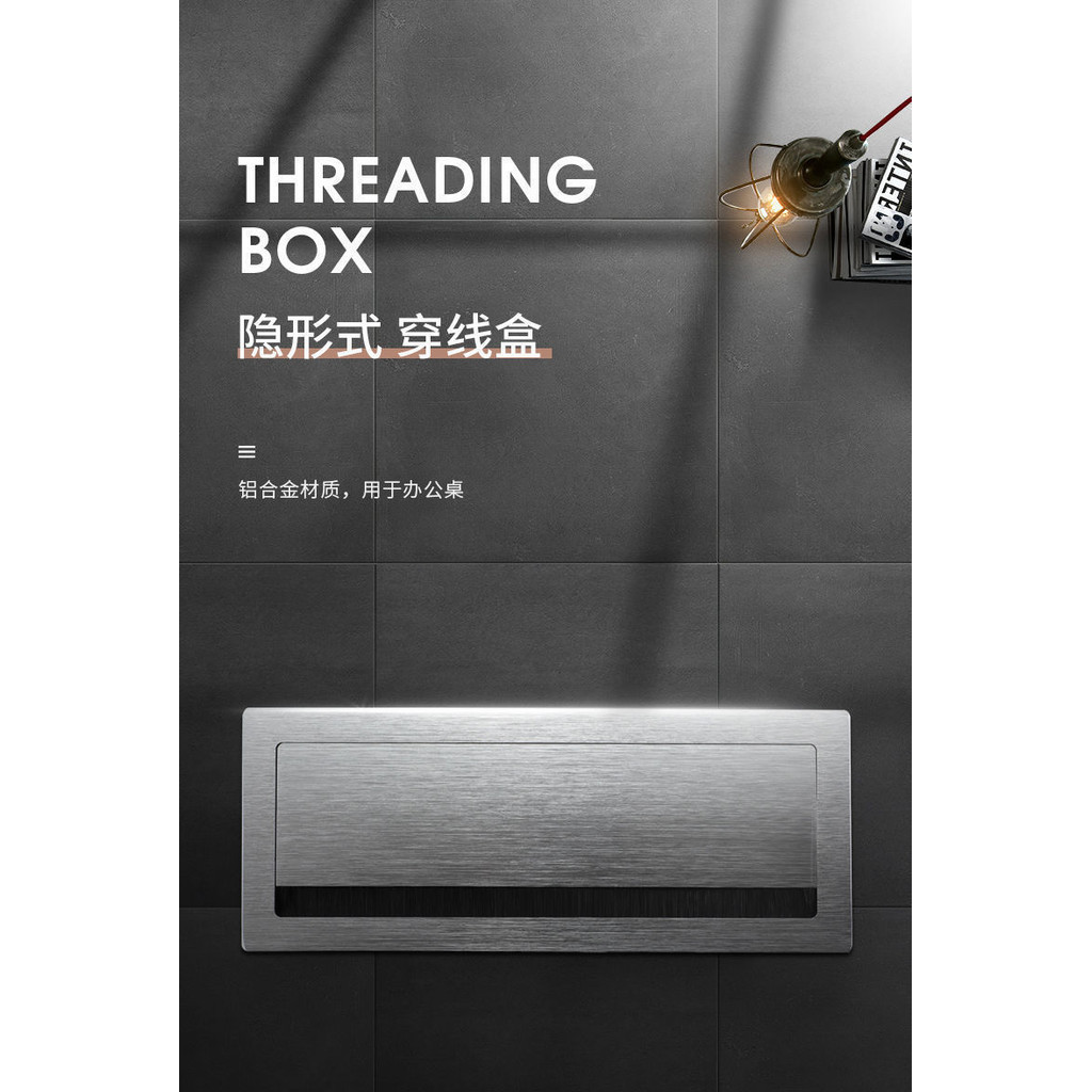 Aluminum Alloy Desktop Threading Box Threading Box Rectangular Cover ...