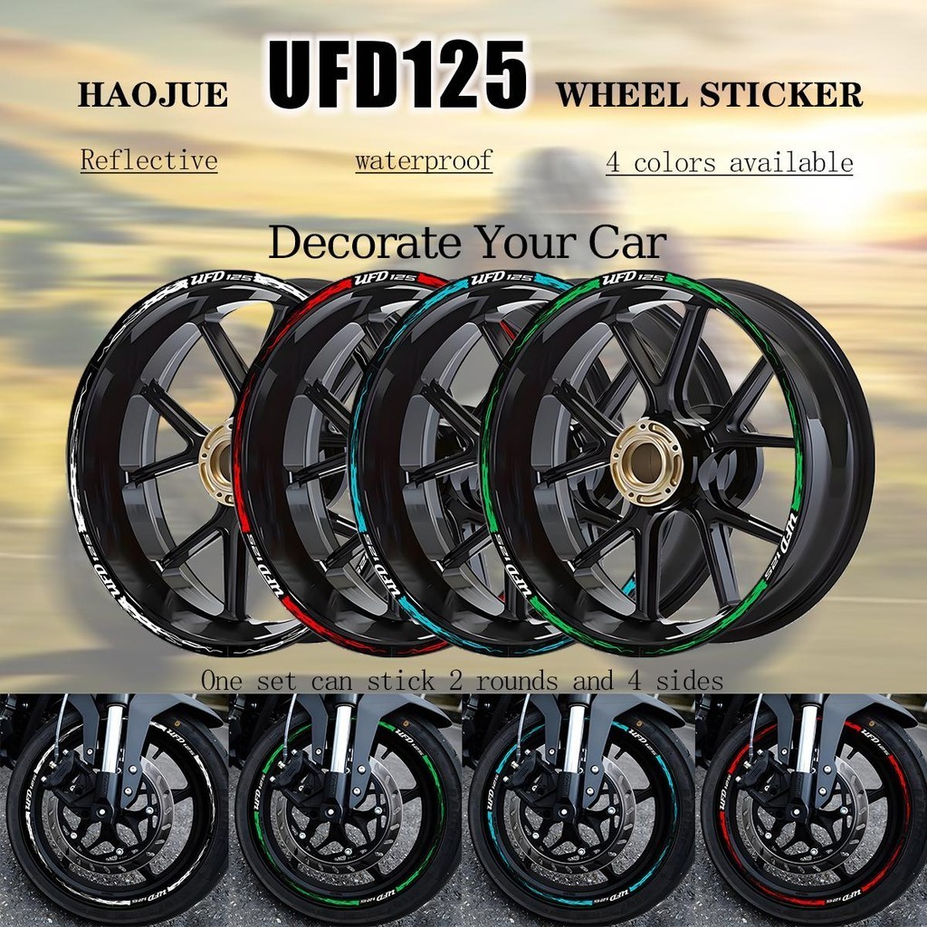 Haojue UFD125 Wheel Mags Stickers Front 12-inch Rear 10-inch Wheel Edge ...