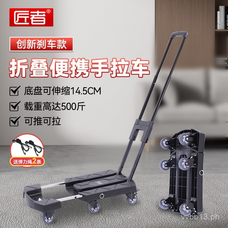 Mini Folding Handcart for Home Use, Portable Six-Wheel Hand Truck ...