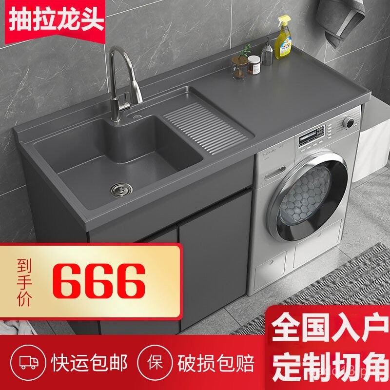 Balcony Cabinet Washing Machine Cabinet Basin High and Low Laundry Sink ...