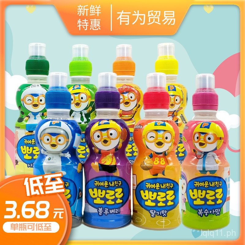Pororo Korean Bolele Milk Flavor Drink Baolulu Imported Fruit Flavor ...