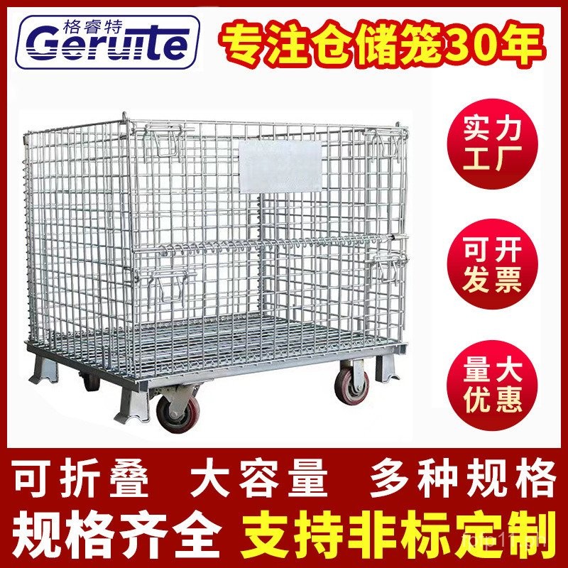 Foldable Storage Cage Iron Frame Iron Cage Butterfly Cage Grid Special ...