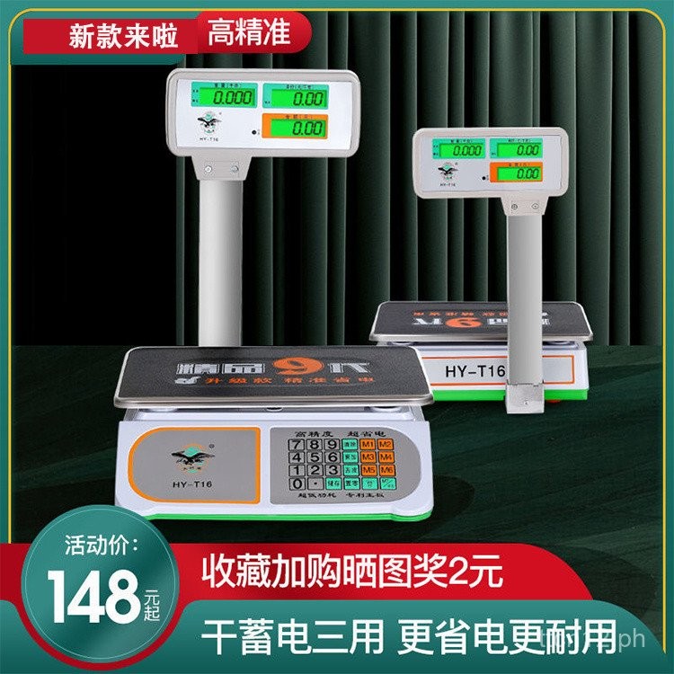 Big Red Eagle Electronic Scale Stand40KG Commercial Supermarket ...