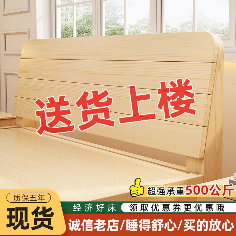 Solid Wood Bed Modern Minimalist Bedroom1.8Rice Double Bed1.5Economical ...