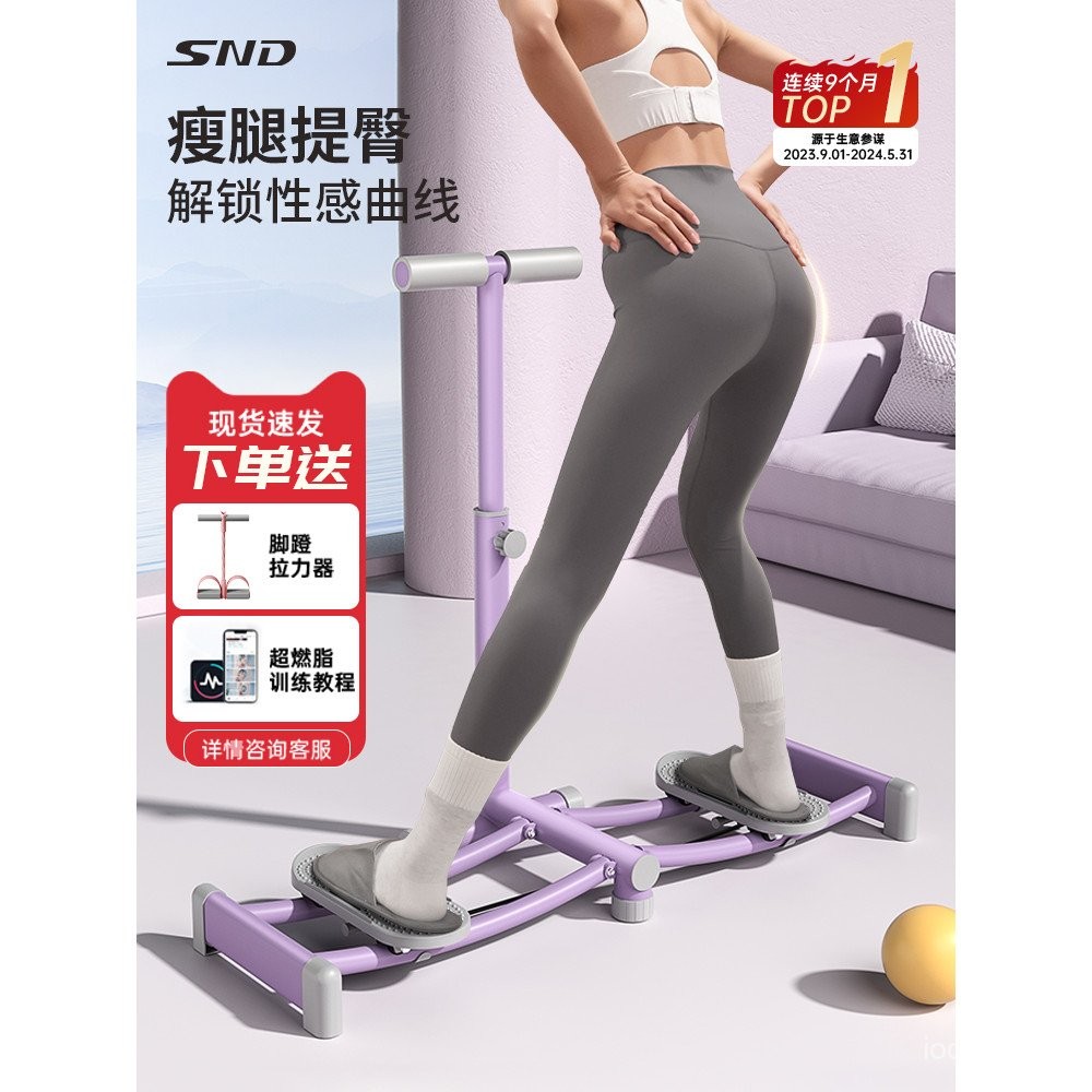 Pelvic Floor Trainer Slimming Ski Machine Leg Slimming Leg Clamp Thigh ...