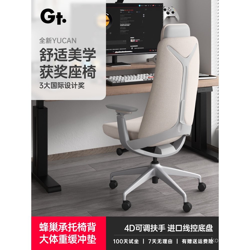 Goodtone Yucan Ergonomic Chair Review