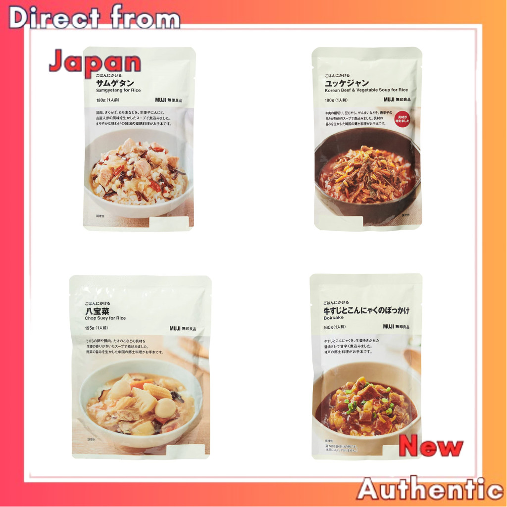 MUJI Yukgaejang for rice 180g (1 serving) 44906842 ,Samgyetang ...