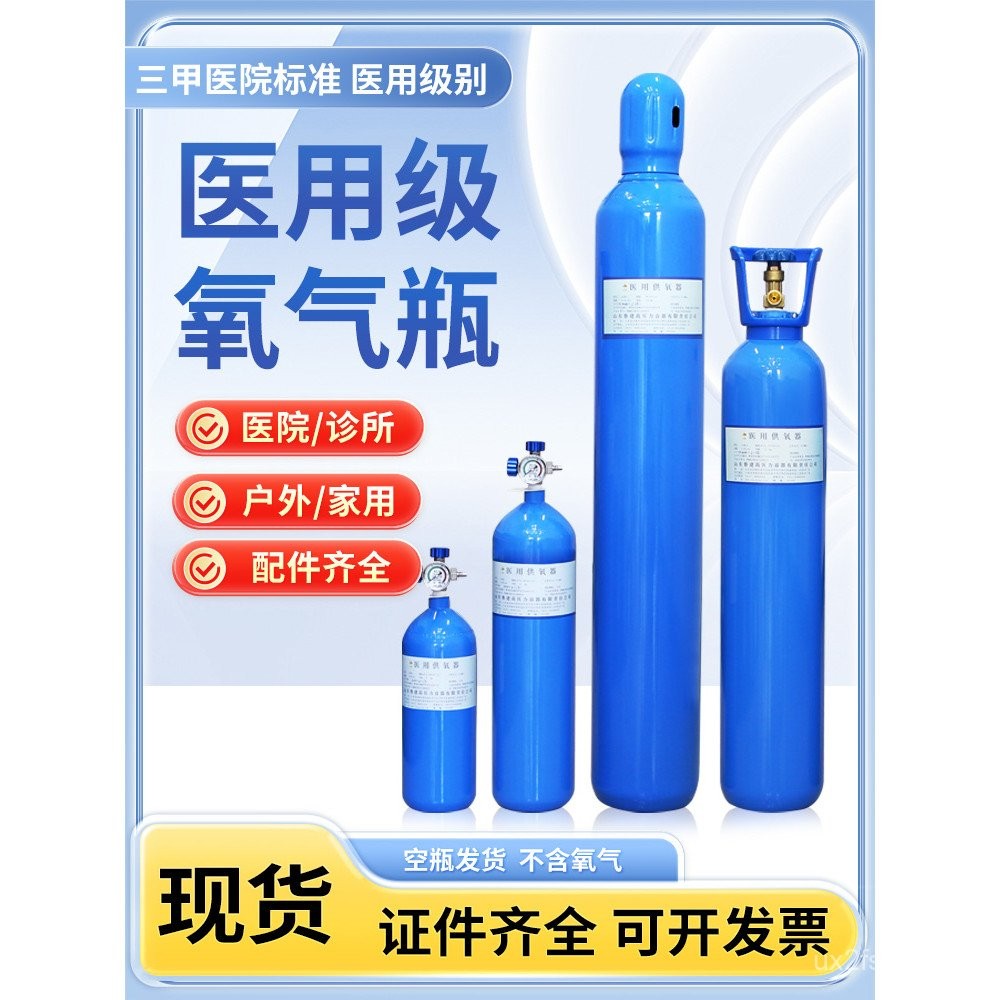 Medical Oxygen Cylinder Portable Cylinder2/4/10/15L Portable Oxygen ...