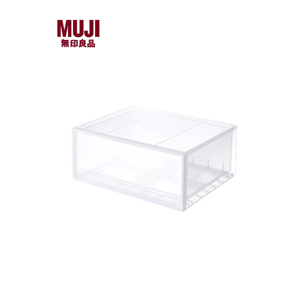 MUJI MUJI Polypropylene Storage Box/Drawer-Type Portable Household ...