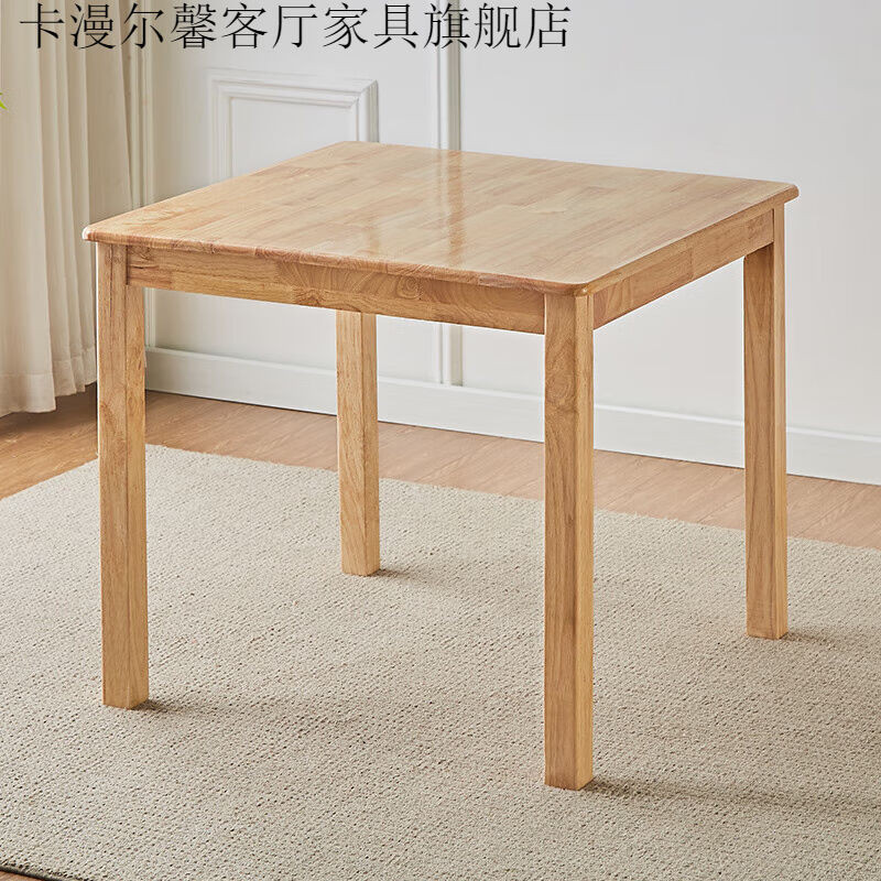 Kamal Xin Eight Immortals Table Solid Wood Square Dining Table Chess ...