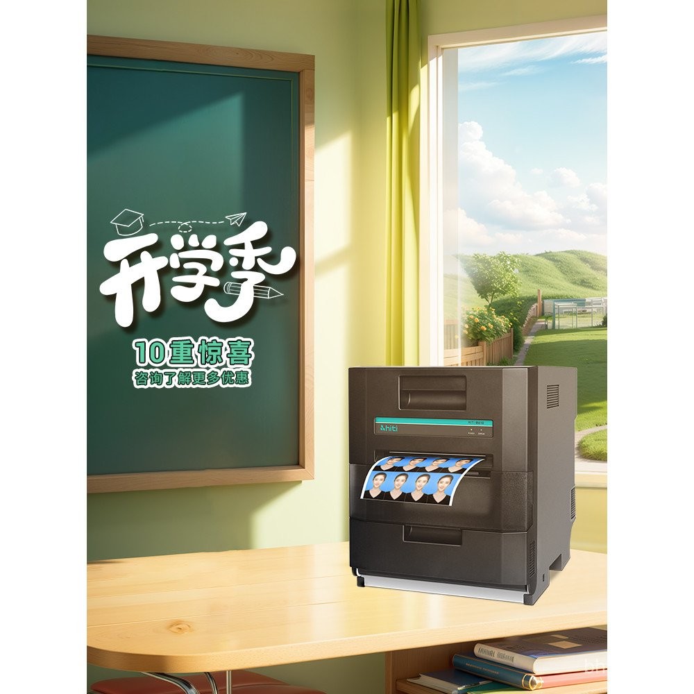 Chengyan M610Sublimation Photo Printer Professional ID Photo Commercial ...