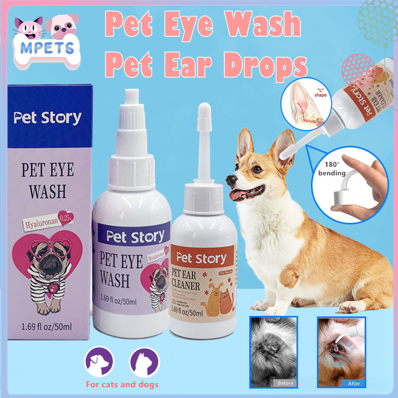 Pet Ear Cleaner For Cleaning Earwax Remove Odor Sterilize For Dogs ...