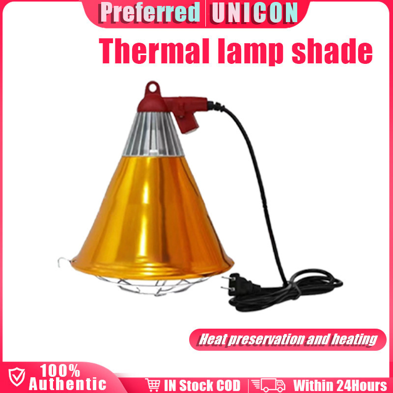 Golden Insulated Brooder Lampshade Brooder Heat Lamp 100W Pig Farm ...